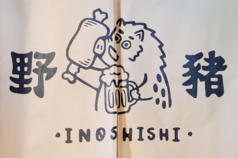 Inoshishi izakaya opening in Causeway Bay by George Kwok