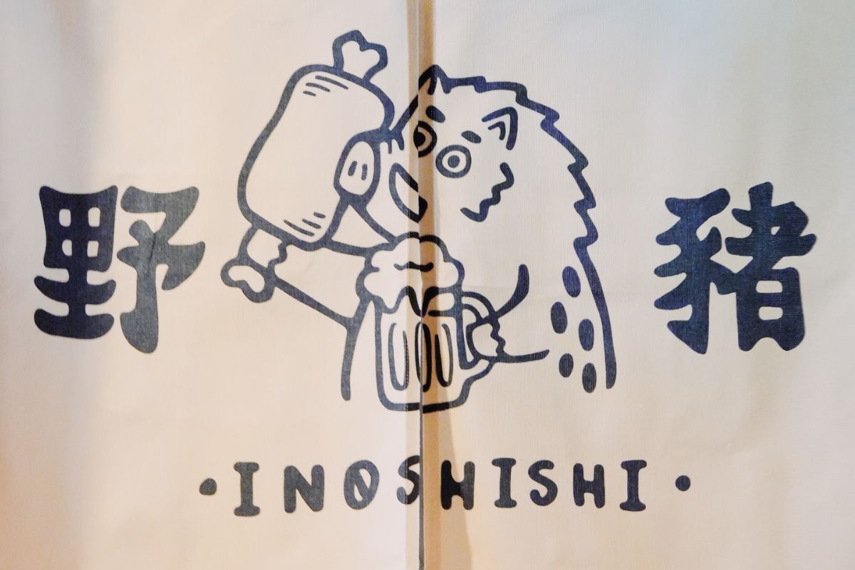 Inoshishi izakaya opening in Causeway Bay by George Kwok